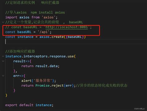 解析前端开发中同源策略与配置代理 前端配置文件中的代理 csdn博客