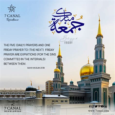 Jummah Mubarak On Behance