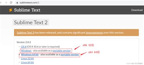 Windows 下 Sublime Text 202 下载及配置sublime下载csdn Csdn博客