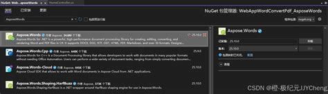 C Net Code 80文件转换：word转pdf，使用工具asposewords Csdn博客