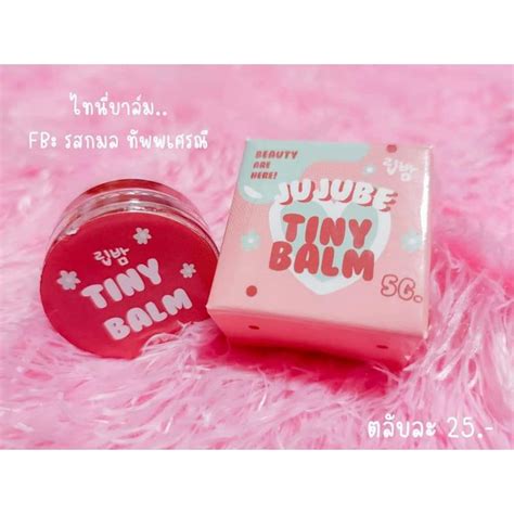Tiny ไทนี่ลิปบาล์ม Shopee Thailand