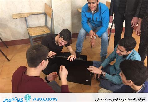 عکس مدرسه علامه حلی تهران عکس نودی