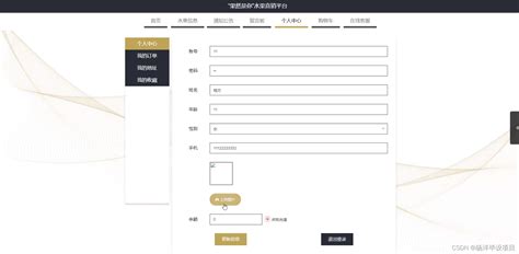 【附源码】计算机毕业设计“果然是你”水果直销平台（javaspringbootmysqlmybatis论文 Csdn博客