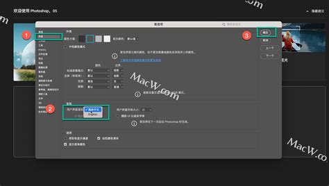 Ps软件如何修改中英文语言？adobe Photoshop Mac中文版变为英文版详细教程 Helloworld开发者社区