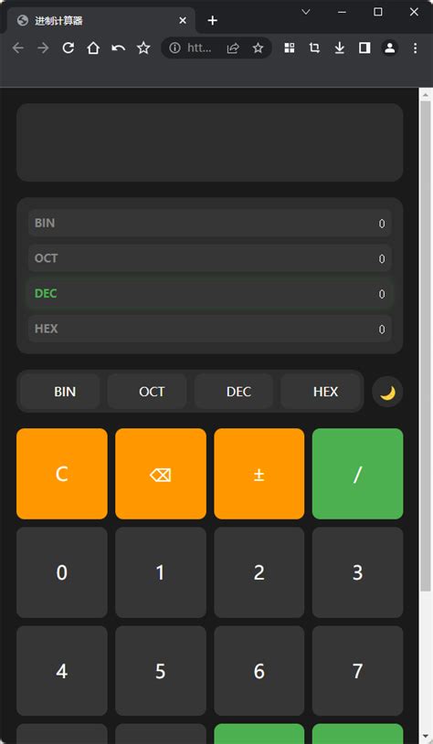 用 Electron 将 Uniapp 封装为 Exe 指南 繁依fanyi 博客园