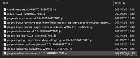 uniapp 打包H 页面时候清除手机缓存问题 手机h 清除缓存 CSDN博客