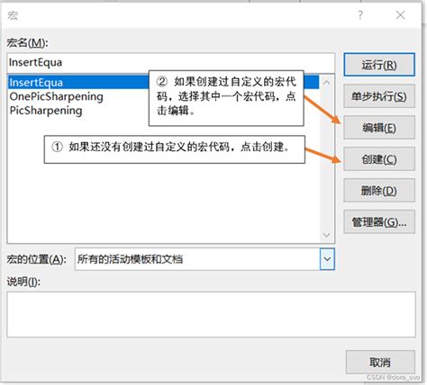 [word] microsoft office word分别设置英文和中文字体格式的宏代码 样式 中英文分别设置加粗 csdn博客