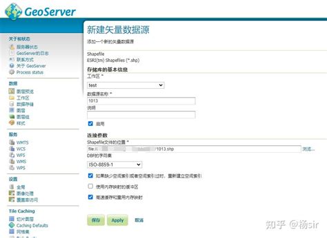 Geoserver发布一个矢量服务 知乎