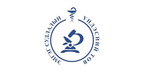 2023 ОНЫ ҮЙЛ АЖИЛЛАГААНЫ ГҮЙЦЭТГЭЛД ХИЙСЭН ХЯНАЛТ ШИНЖИЛГЭЭ ҮНЭЛГЭЭНИЙ ТАЙЛАН Эмгэг судлалын