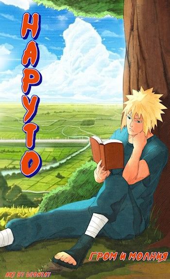 Гром и Молния Quake Евгений Год читать книгу в онлайн библиотеке Опубликовано 4 май