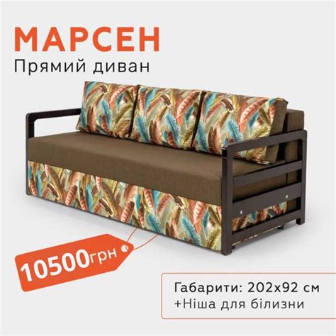 Диван новий від виробника оплата частинами 8 600 грн Меблі для вітальні Житомир на Olx