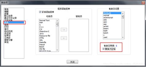mac 的 这个符号键是哪个键啊mac⌥符号——option alt mac键盘总结