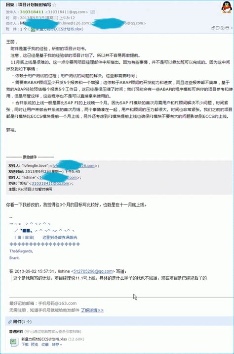 sap eccs，sap bcs，sapbpc财务合并面试指南或者其他 sap r 3 itpub论坛－专业的it技术社区