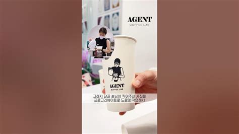 로고 스탬프로 손쉽게 브랜드 컵홀더 만들기 로고스탬프 카페컵홀더 Youtube