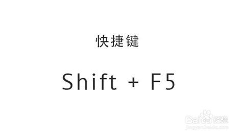 word文档重新打开时恢复到上次阅读位置 word回到离开的位置 csdn博客
