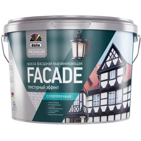 Купить фасадную краску Dufa Premium FACADE