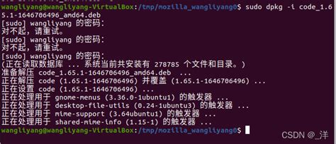 Ubuntu安装的vscode不能输入中文的问题ubuntu Vscode无法输入中文 Csdn博客