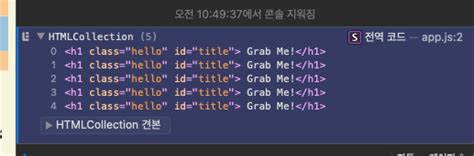 노마드코더의 React 강의 바닐라JS 크롬앱