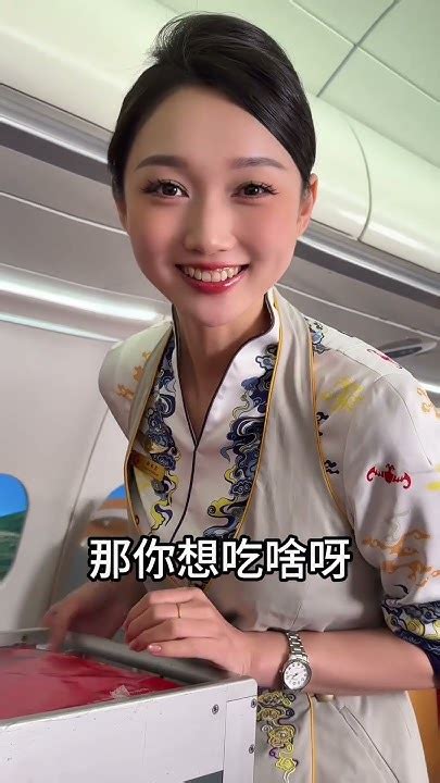 猜猜今天是谁坐我航班海航 空姐 闺蜜 坐飞机 旅客视角 Youtube