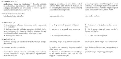 How Great Is Thy Dictionary Cross Referencing As A Lexicographic