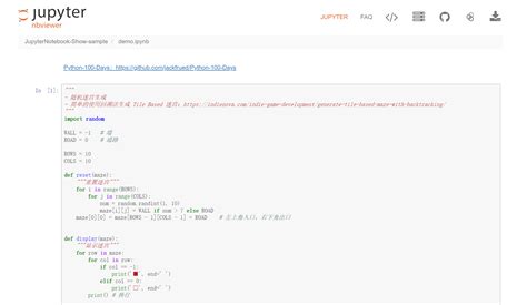 几个不错的 Jupyter Notebook 云端展示平台 知乎
