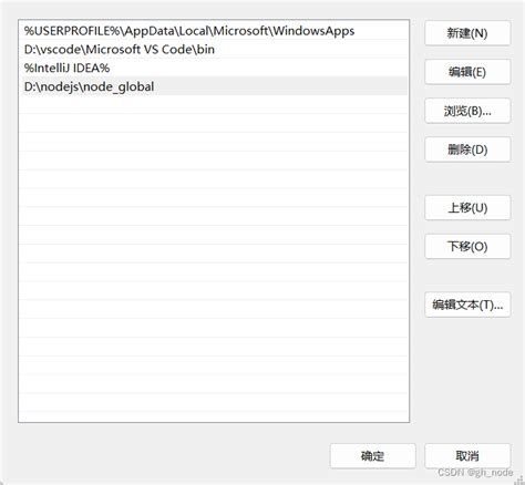 Nodejs安装教程node安装 Csdn Csdn博客 Nodejs安装教程node安装 Csdn Csdn博客