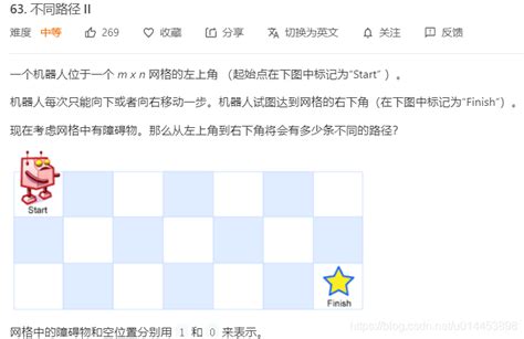 Leetcode 寻找不同路径1，2，3动态规划、回溯法不同路径 回溯算法 Csdn博客