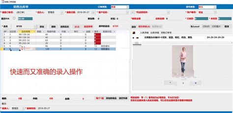 《贸易进销存数据管理系统》从excel开发转到access开发管理软件的学习总结【access软件网】
