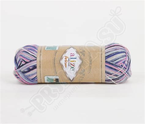 Alize Superwash Artisan