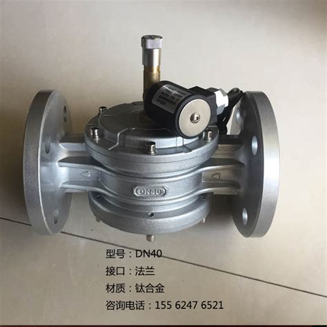 燃气紧急切断阀 Dn80 厂家价格45元 台 燃气阀 济南聚鑫安防器材有限公司 中国泵阀网