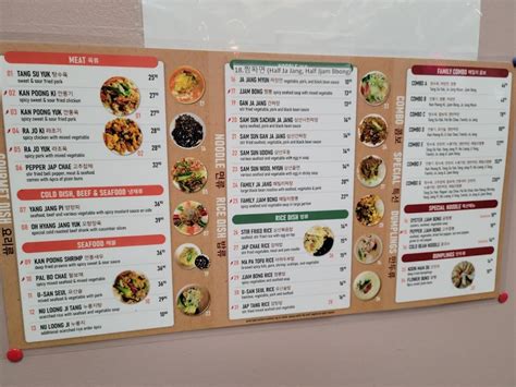 Menu At Hee Rae Deung Korean Chinese Restaurant Coquitlam