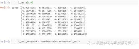 机器学习入门 4 8 scikit learn中的scaler 腾讯云开发者社区 腾讯云