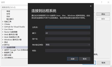 Vs的linux开发vs Linux开发 Csdn博客