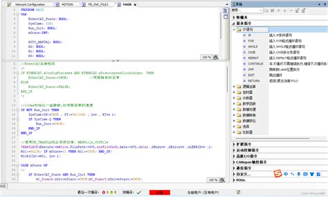 plc语言对比图 iltifillst csdn博客