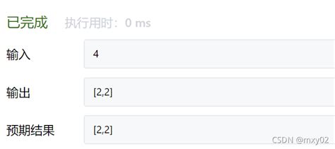 Leetcode 492构造矩形（java）java矩形构造 Csdn博客
