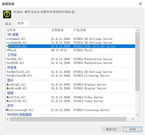 Python学习笔记:windows 10下安装gempy 知乎 Python学习笔记:windows 10下安装gempy 知乎