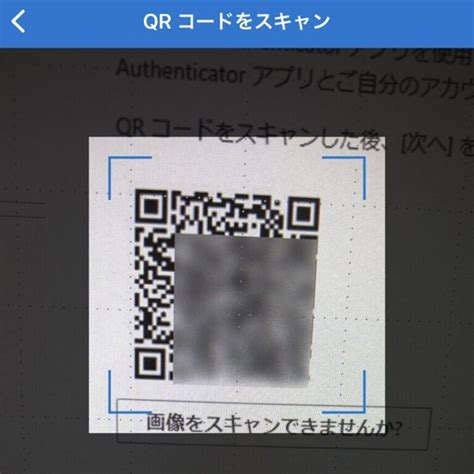 Microsoft Authenticatorの設定方法：詳細ガイド 株式会社withwit