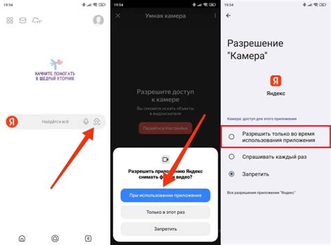 Как разрешить приложению на Android доступ к микрофону и камере и для чего это нужно