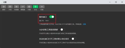 Uniapp学习之从零开始写一个简单的小程序demo（新建页面，通过导航切换页面，发送请求） 技术分享 云服务器