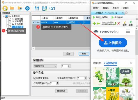 批量上传图片 自动上传商品图片 知乎