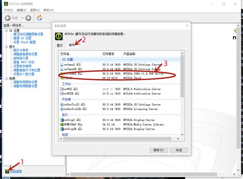 Windows Anaconda Cuda Cudnn Pytorch Vscode Nvidia Geforce Gt Cuda Csdn