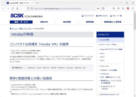 Rubyはインタプリタ型のプログラム言語？その仕組みと特徴を紹介 ポテパンスタイル