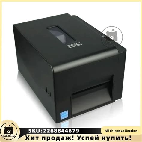 Tsc Принтер для наклеек этикеток термотрансферный Te310 черный
