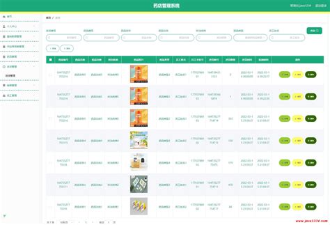 【免费】springbootvue药店药房管理系统【java毕业设计】下载java知识分享网 免费java资源下载