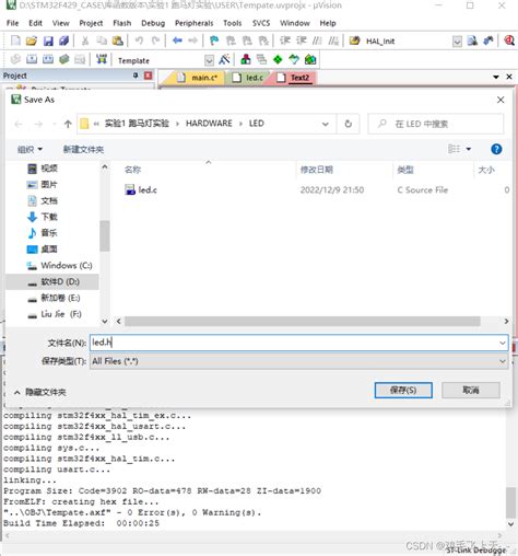 Stm32f4 跑马灯实验ledinit函数的作用 Csdn博客 Stm32f4 跑马灯实验ledinit函数的作用 Csdn博客