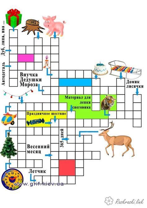 Кроссворды для детей Раскраски распечатать бесплатно Кроссворд Дошкольные учебные