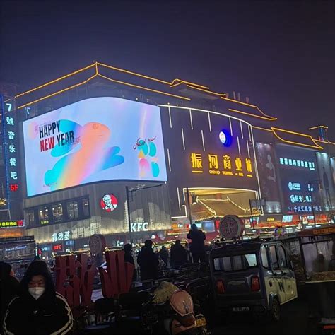 Naked Eye 3D Video Panel Curved SMD Sign Outdoor Advertising HD Display