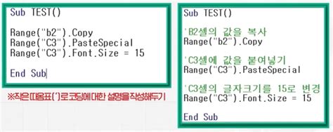 엑셀 vba 매크로 배우고 실무 활용 꿀팁 정리