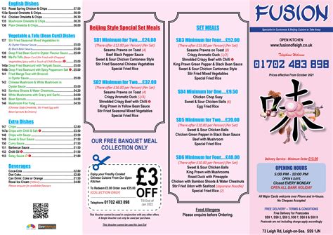 Fusion — See Menus