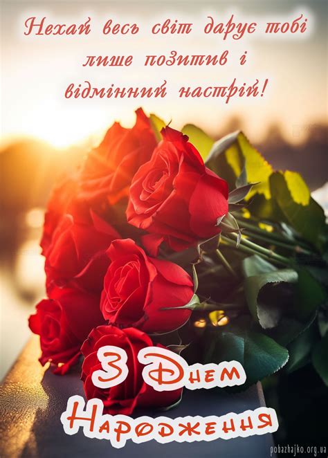 Букети Квітів З Днем народження для жінок